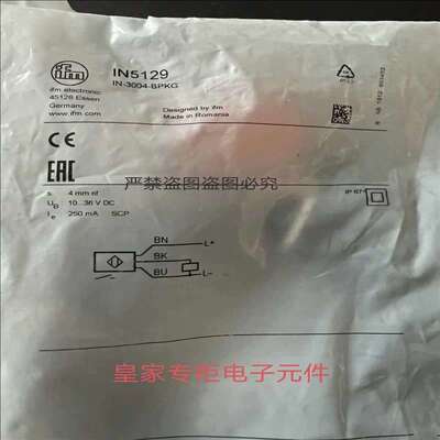 议价in5212 5391 5129 5121 5225 5336 5130 5370 52085213(涛