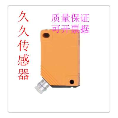 议价包邮 电感式接近开关感测器 ID0049 IN0109 IN5258 质保2年