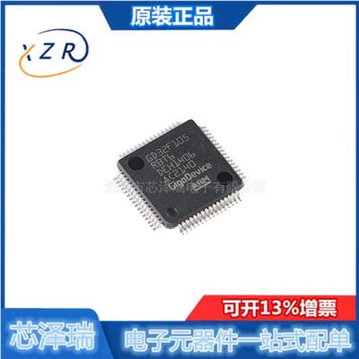 微控制器全新原装MCU芯片