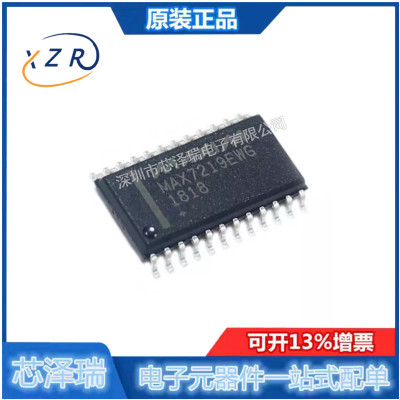 全新原装 MAX7219CWG 封装SOIC-24 LED显示驱动