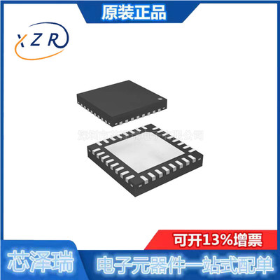 单片机微控制器全新原装