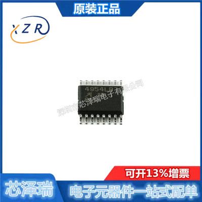 全新原装 A4954ELPTR-T 封装TSSOP-16 电机驱动芯片