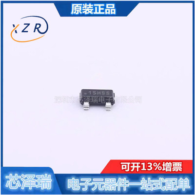 全新原装 贴片 ATSHA204A-STUCZ-T SOT-23 加密芯片 验证芯片