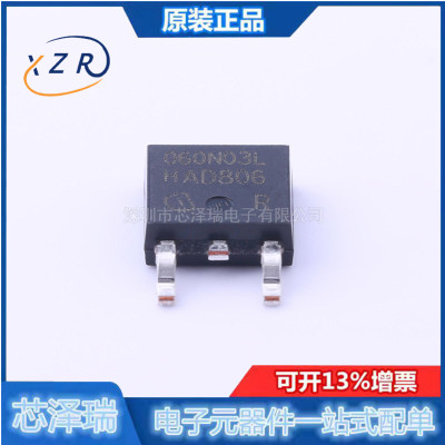 全新原装场效应管芯泽瑞