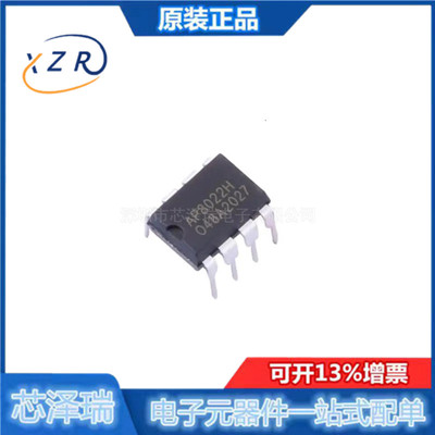 AP8022HNE-A1开关电源管理