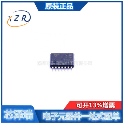 全新原装 74VHCT125AFT 封装TSSOP-14 缓冲器/驱动器