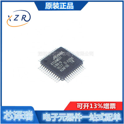 全新原装 ATSAMD21G18A-AU TQFP48 48MHz 256KB 32位微控制器芯片