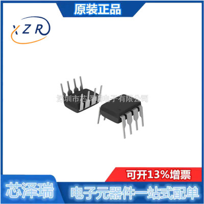 全新原装 PVI5033RPBF 直插SMT8 数字隔离器
