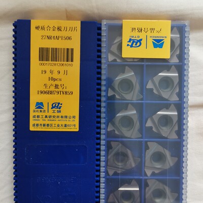 现货出售工研所27NR4API506    27ER4API506石油钻杆V50扣梳刀片