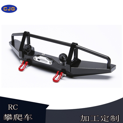 1/10保险杠防撞SCX10II 90046 90047 Traxxas TRX4铝合金