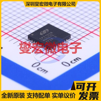 CP2102N-A01-GQFN28R QFN-28-EP(5x5) USB转换芯片IC