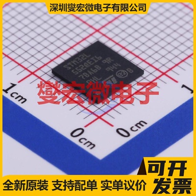 STM32L552QEI6 UFBGA-132 MCU/MPU/SOC微处理器控制器