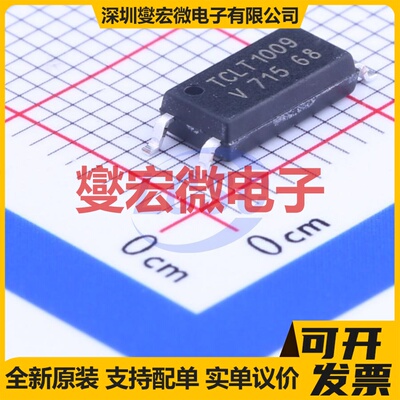 TCLT1009 SOP-4-2.54mm 晶体管输出光耦