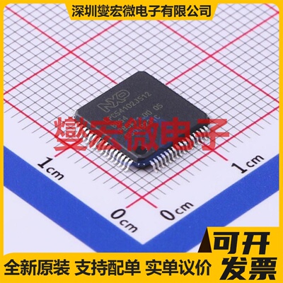 LPC54102J512BD64QL LQFP-64(10x10) MCU/MPU/SOC微处理器控制器