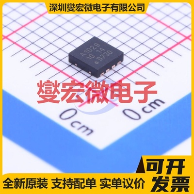 TJA1029TK,118 HVSON-8-EP(3x3) LIN收发器芯片IC