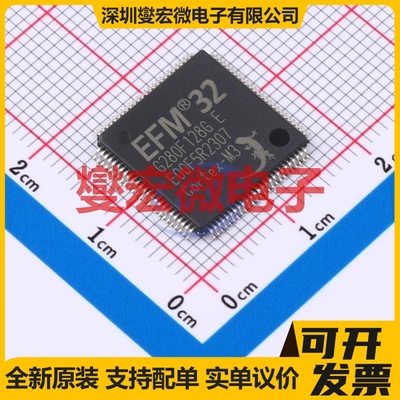 EFM32G280F128G-E-QFP100 LQFP-100(14x14) MCU/MPU/SOC微处理