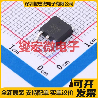 78M06-MS TO-252 LDO低压差线性稳压器芯片IC