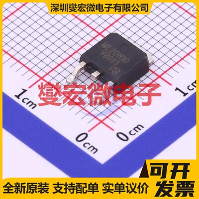 ME20N10-VB TO-252 N 100V 15A 场效应管晶体管