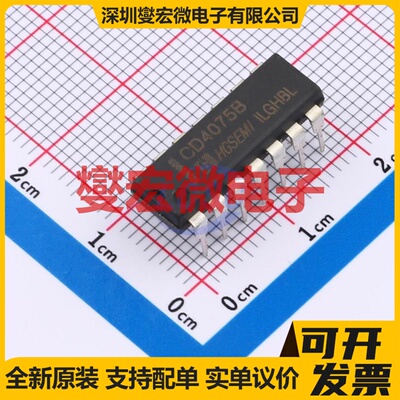 CD4075BE DIP14 逻辑门芯片IC