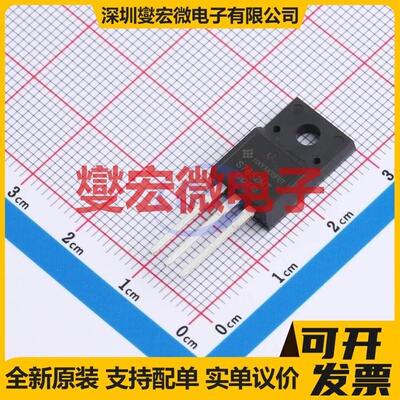 HSTF7N65M2 TO-220F 650V 7A 场效应管晶体管