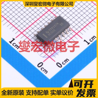 SN74HCS00DR SOIC-14 4路与非门逻辑门芯片IC
