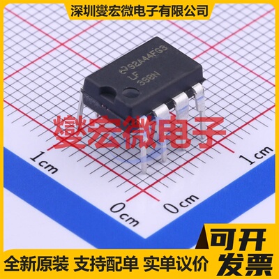 LF398N/NOPB PDIP-8 采样保持放大器芯片IC