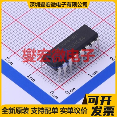 DS34C86N DIP-16 RS-485/422接口芯片IC