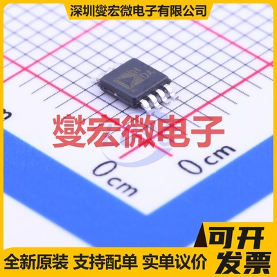 AD8022ARMZ MSOP-8 双路运算放大器芯片IC