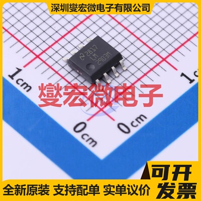 LM2903M/NOPB SOIC-8 比较器芯片IC