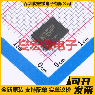 S29GL128S10GHIV20 VFBGA-56 128Mbit NOR FLASH存储器芯片IC