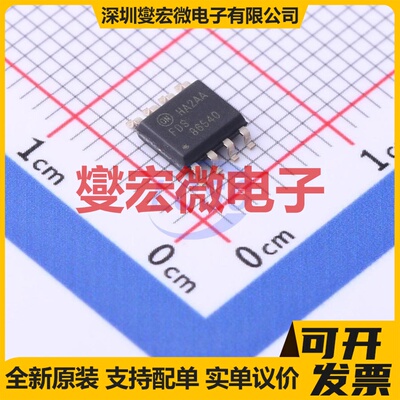 FDS86540 SO-8 N 60V 18A 场效应管晶体管