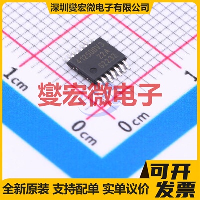 TLS4125D0EPV33XUMA1 TSDSO-14 DC-DC电源转换器芯片IC