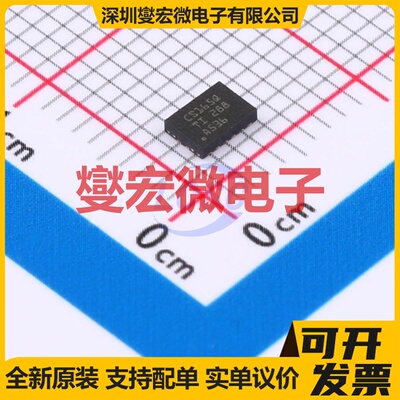 SN74HCS165QBQBRQ1 QFN-16-EP(2.5x3.5) 移位寄存器芯片IC