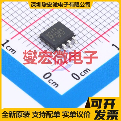 AD8037ARZ SOIC-8 单路运算放大器芯片IC
