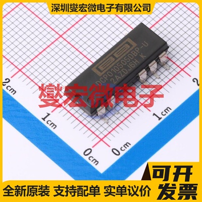 DCP010505DBP-U/700 SOP-7 隔离式DC-DC电源转换器芯片IC