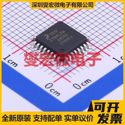 S912ZVMAL3F0MLC LQFP-32(7x7) MCU/MPU/SOC微处理器控制器