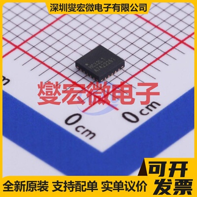 HC32L110C6UA-SFN20TR WQFN-20-EP(3x3) MCU/MPU/SOC单片机处理器