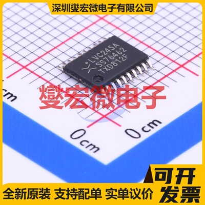 74LVC245APW,118 TSSOP-20 缓冲/驱动/接收/收发器芯片IC