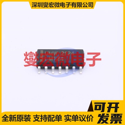 LM124DR(UMW) SOP-14 运算放大器芯片IC