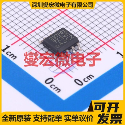 TLV2372QDRQ1 SOIC-8 双路运算放大器芯片IC