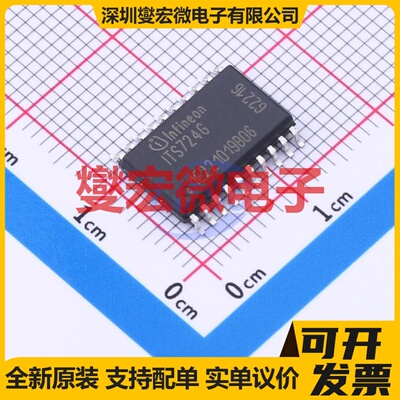 ITS724GFUMA1 SOIC-20-300mil 功率电子开关芯片IC