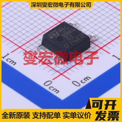 STD5NK60ZT4 DPAK N 600V 5A 场效应管晶体管