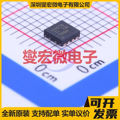 SN65HVD78DRBT VSON-8(3x3) RS-485/422收发器接口芯片IC