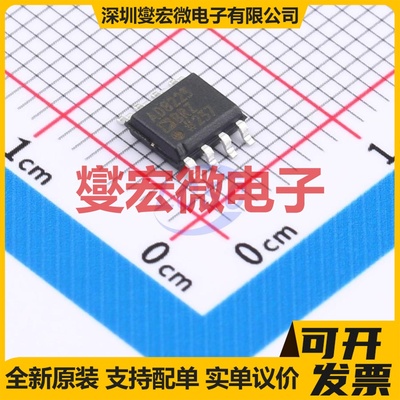 AD8223BRZ-R7 SOIC-8 单路仪表放大器芯片IC