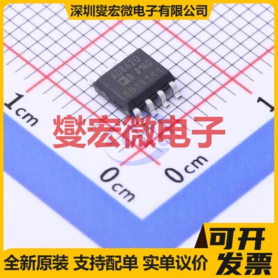 AD8620BRZ SOIC-8 FET输入放大器芯片IC