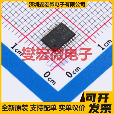 TPL9201PWPR HTSSOP-20-EP 缓冲/驱动/接收/收发器芯片IC
