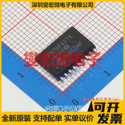 PIC16F627A-I/SO SOP-18-300mil MCU/MPU/SOC微处理器控制器
