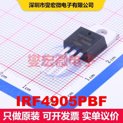 IRF4905PBF TO-220AB 场效应管 晶体管 分立器件