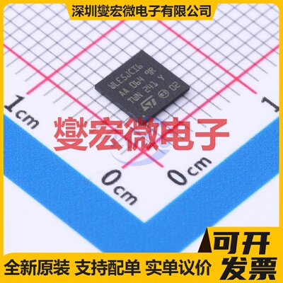 STM32WLE5JCI6 UFBGA-73 MCU/MPU/SOC微处理器控制器
