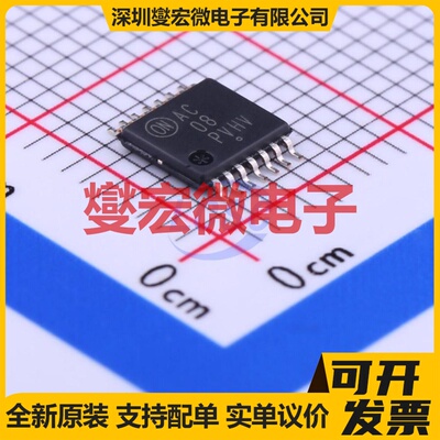 MC74AC08DTR2G TSSOP-14 4路与门逻辑门芯片IC